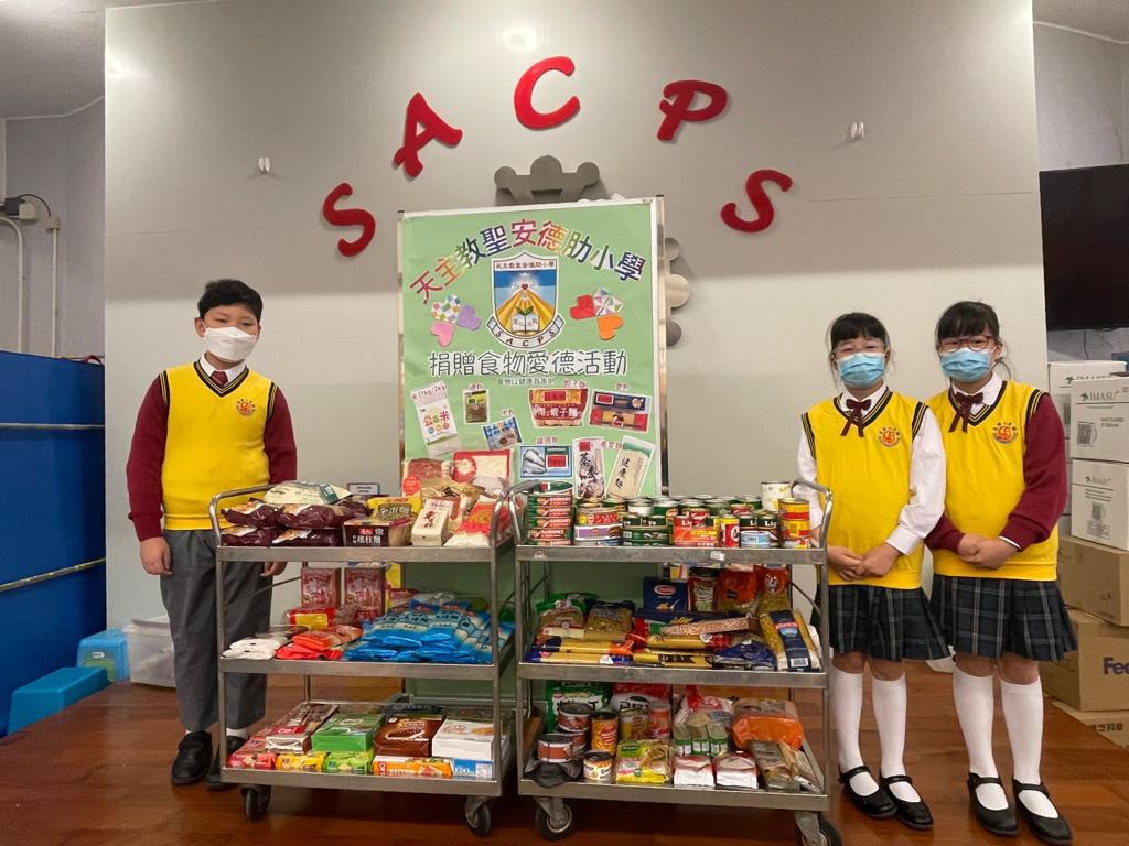 天主教聖安德肋小學