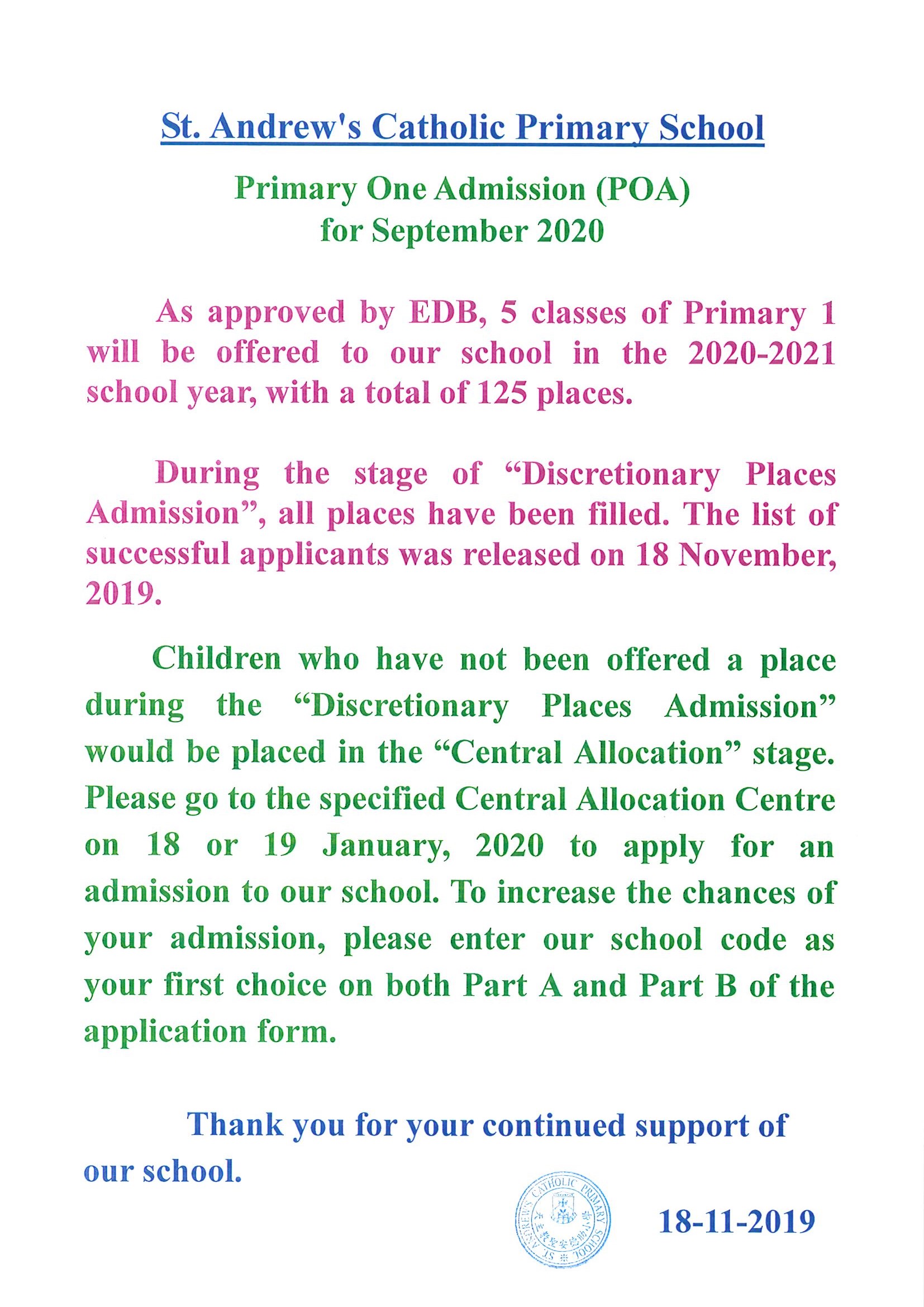 天主教聖安德肋小學